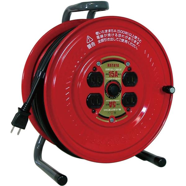 HATAYA HATAYA（ハタヤ）サンデーリール 100V 30mコード付 GS-30 : エヒメマシン Yahoo!ショッピング店 - 通販 - Yahoo!ショッピング