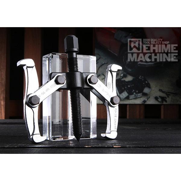 KTC ギアプラー（強力型） GU-75 : gu-75 : エヒメマシン Yahoo!ショッピング店 - 通販 - Yahoo!ショッピング