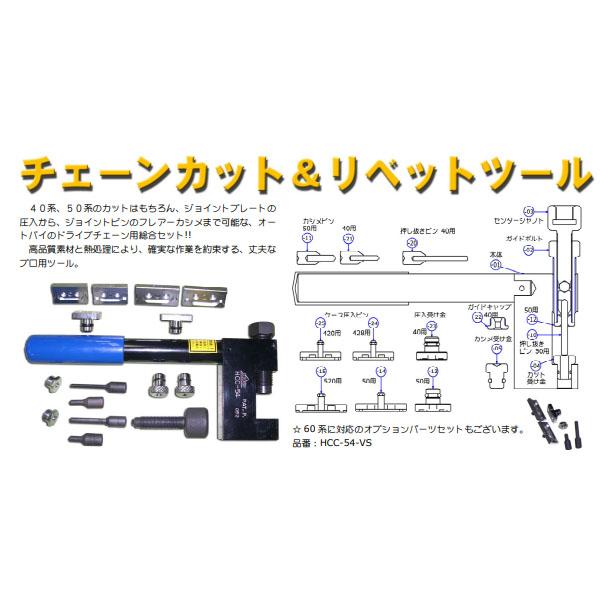 ハスコー ガイドボルト HCC-654-02(4580372204740) HASCO HCC-54用補修部品 : エヒメマシン Yahoo!ショッピング店 - 通販 - Yahoo!ショッピング