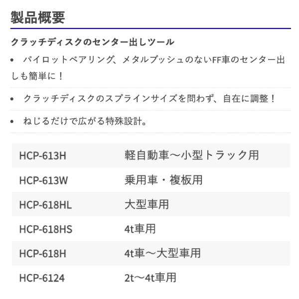 HASCO ハスコー HCP-618H クラッチディスクパイロットシャフト : hcp-618h : エヒメマシン Yahoo!ショッピング店 - 通販 - Yahoo!ショッピング