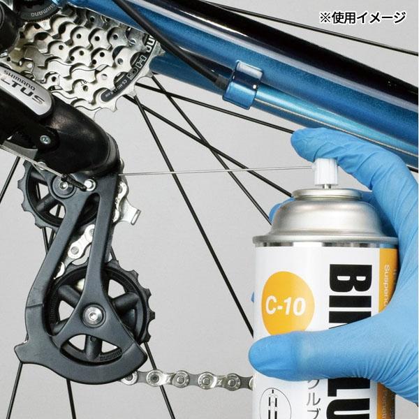 HOZAN ホーザン バイクルブ (C-10)(4962772150108) : エヒメマシン Yahoo!ショッピング店 - 通販 - Yahoo!ショッピング