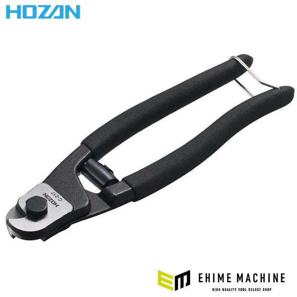 HOZAN ホーザン ワイヤーカッター (C-217)(4962772152171) : エヒメマシン Yahoo!ショッピング店 - 通販 - Yahoo!ショッピング