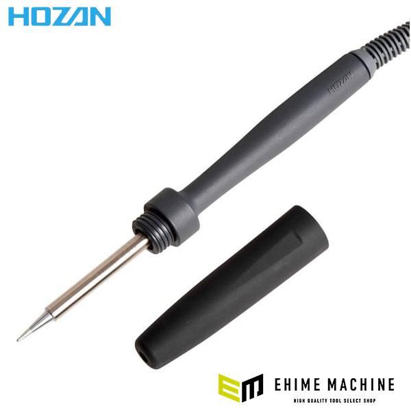 HOZAN ホーザン 耐熱キャップ付ハンダゴテ(100V) (H-270)(4962772032701) : エヒメマシン Yahoo ...
