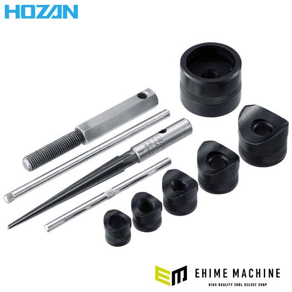HOZAN ホーザン シャーシパンチセット (K-83)(4962772040836) : エヒメマシン Yahoo!ショッピング店 - 通販 ...