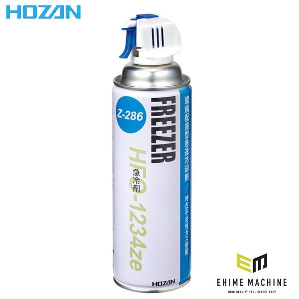 HOZAN ホーザン 急冷剤(440G) (Z-286)(4962772092866) : エヒメマシン Yahoo!ショッピング店 - 通販 ...