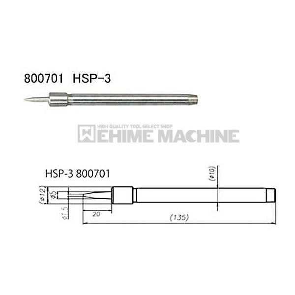 YAMADA ヤマダ ストレートノズル 800701 HSP-3 【ネコポス対応】 : エヒメマシン Yahoo!ショッピング店 - 通販 - Yahoo!ショッピング