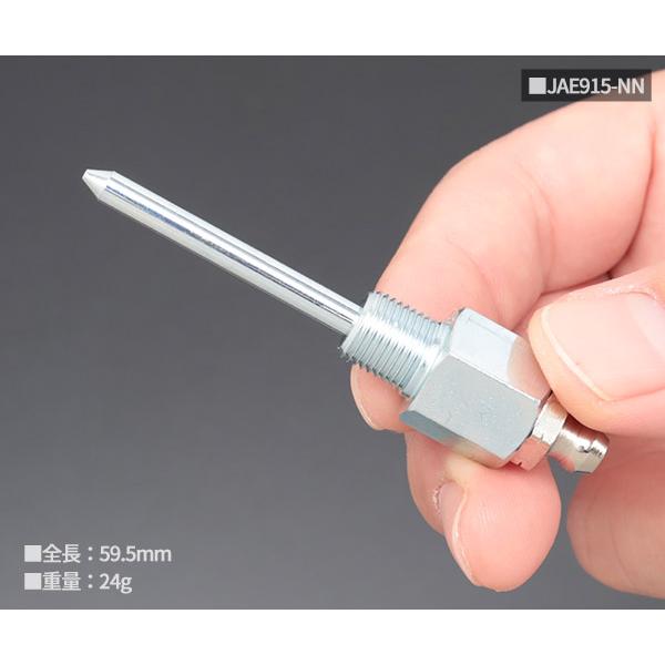 KTC ロックカプラ用アタッチメントセット 工具 グリース ニップル : エヒメマシン Yahoo!ショッピング店 - 通販 - Yahoo!ショッピング