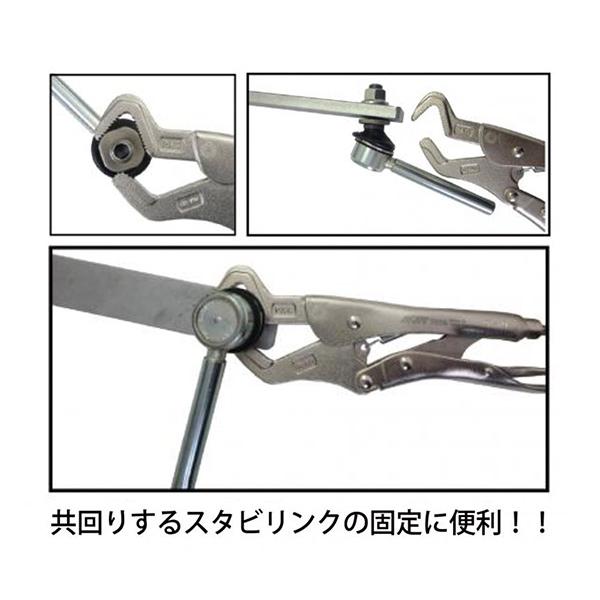 JTC5056 オウムタイプロッキングプライヤー 3点ロックで様々な形状に対応 全長215mm なめたネジの取外し・スタビリンクの取外しに便利 : エヒメマシン Yahoo!ショッピング店 ...