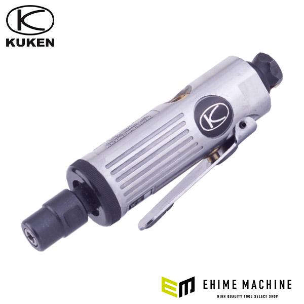 空研 KG-10 ダイグラインダー（高速．ストレート） : エヒメマシン Yahoo!ショッピング店 - 通販 - Yahoo!ショッピング