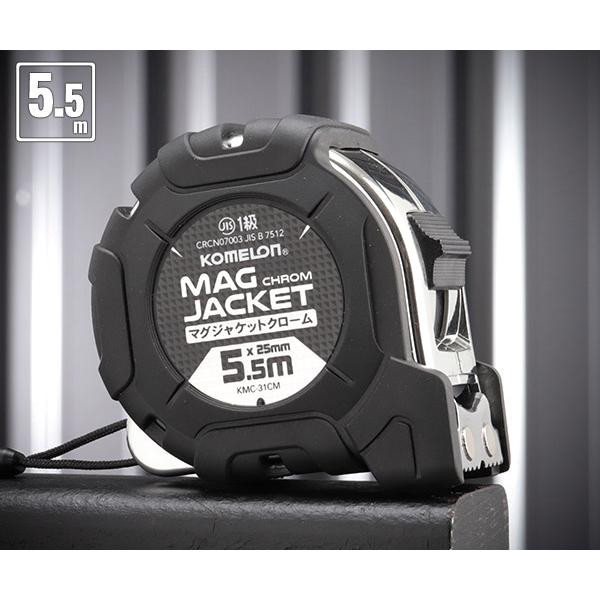 コメロン マグジャケットクローム ベルトホルダー付 KMC-31CM-55-25 5.5m 25mm幅 強力マグネット爪 メジャー コンベックス : エヒメマシン Yahoo!ショッピング店 ...