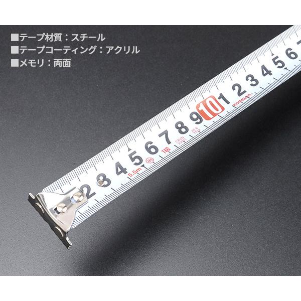 コメロン マグジャケット KMC-31RM-55-25 5.5m 25mm幅 強力マグネット爪と両面目盛 KOMELON メジャー コンベックス : エヒメマシン Yahoo!ショッピング店 ...