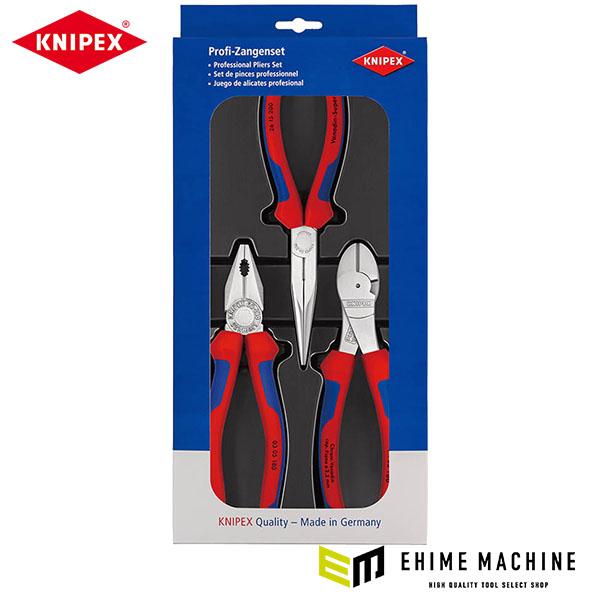 KNIPEX 日本正規品 クニペックス アッセンブリーパック (002011V01)(4003773064091) : エヒメマシン Yahoo!ショッピング店 - 通販 - Yahoo!ショッピング