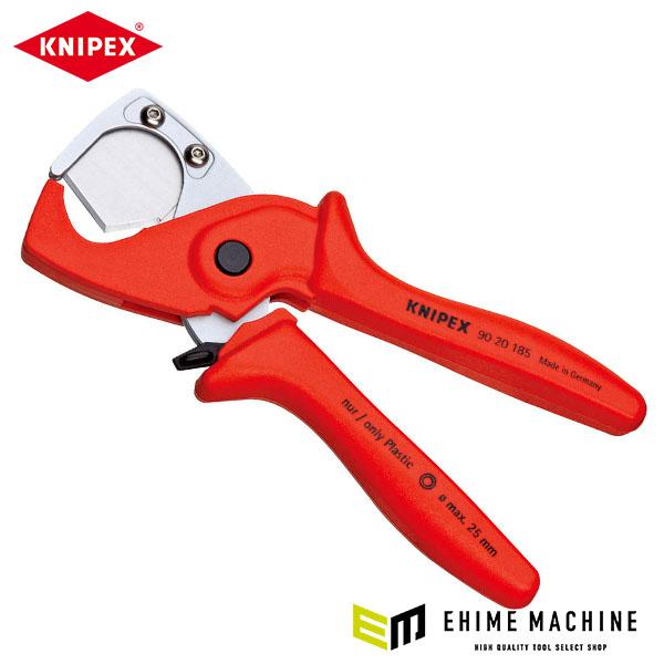 KNIPEX 日本正規品 クニペックス プラスチックパイプカッター (9020-185SB)(4003773070894) : エヒメマシン Yahoo!ショッピング店 - 通販 ...