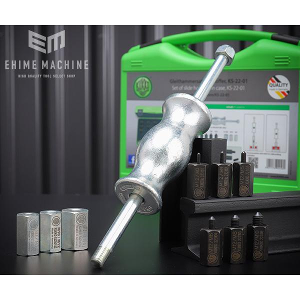 KUKKO（クッコ） KUKKO KS-22-01 スライドハンマーセット PULLPO : エヒメマシン Yahoo!ショッピング店 - 通販 - Yahoo!ショッピング