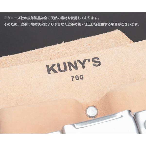 KUNY'S 700 ツールポーチ クニーズ : エヒメマシン Yahoo!ショッピング店 - 通販 - Yahoo!ショッピング