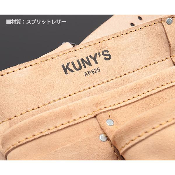 KUNY'S AP-625 腰袋両側ベルト クニーズ : エヒメマシン Yahoo!ショッピング店 - 通販 - Yahoo!ショッピング