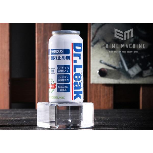 国内正規品 Dr.Leak LL-DR1 R-134a用蛍光剤・潤滑油入りA/C漏れ止め剤 ドクターリーク : エヒメマシン Yahoo!ショッピング店 - 通販 - Yahoo!ショッピング