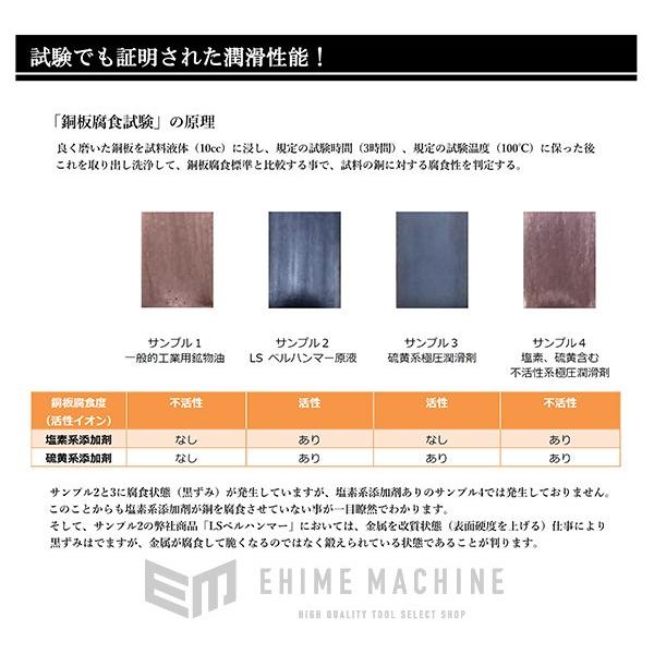 スズキ機工 LSBH19 LSベルハンマー ミニスプレー 超極圧潤滑剤 100ml :lsbh19:EHIME MACHINE 1号店 - 通販 - Yahoo!ショッピング