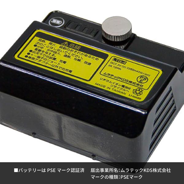 KDS リチウムイオン充電池4 : ltb-4 : エヒメマシン Yahoo!ショッピング店 - 通販 - Yahoo!ショッピング