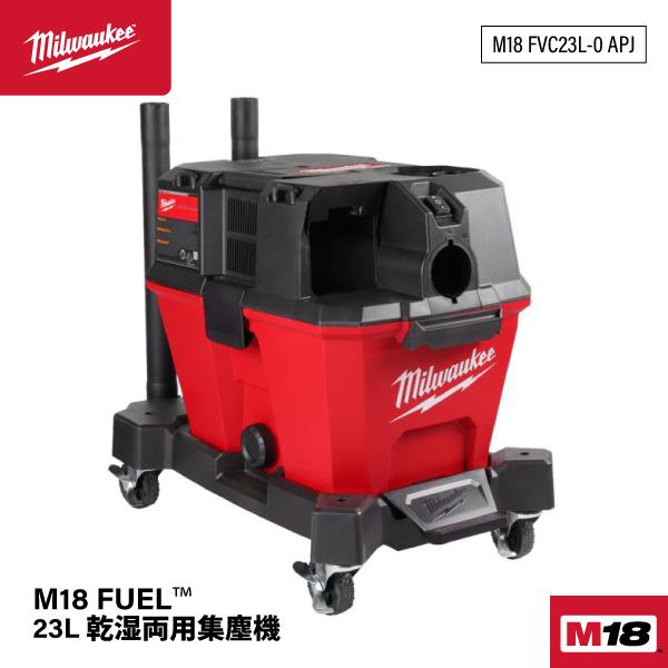Milwaukee 日本正規品 ミルウォーキー M18 FUEL 23L乾湿両用集塵機 (M18 FVC23L-0 APJ)(4573592031135) milwaukee : エヒメマシン ...