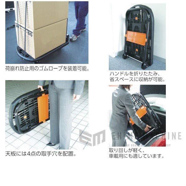 TRUSCO中山 TRUSCO MPK-720-BK 樹脂台車 カルティオ 折畳 長さ780mm×幅490mm 黒 トラスコ : エヒメマシン Yahoo!ショッピング店 - 通販 ...