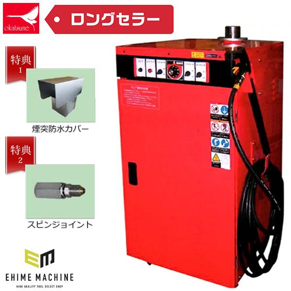 【限定特価】[メーカー直送業者便] オカツネ 温水高圧洗浄機 （200V仕様 3馬力タイプ） MR-30-2 : エヒメマシン Yahoo!ショッピング店 - 通販 - Yahoo!ショッピング