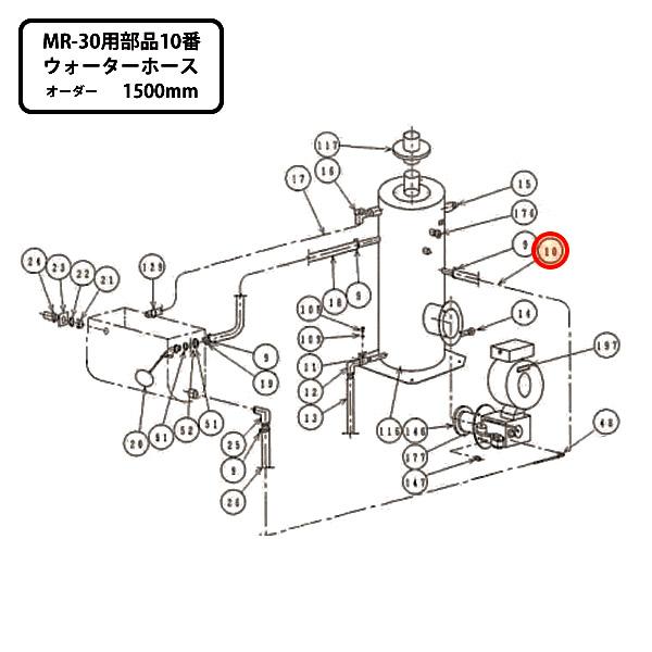 [メーカー直送品] オカツネ MR-30 温水高圧洗浄機用パーツ 【 ウォータホース 】MR-30-No.10 1500mm : エヒメマシン ...