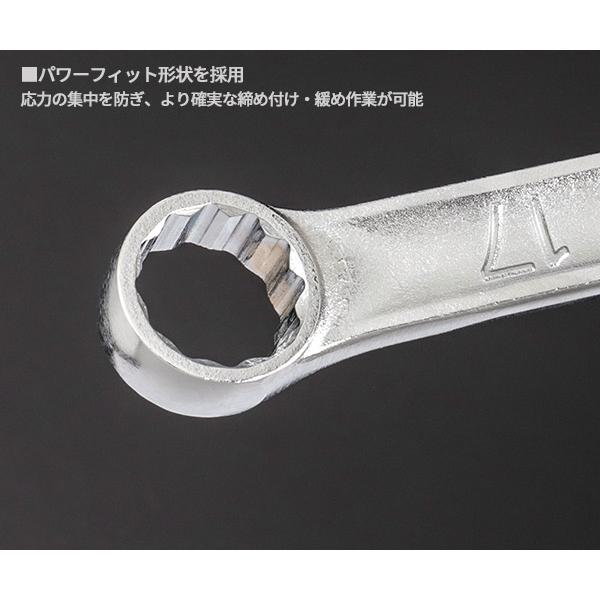 KTC MS2-11P コンビネーションレンチ 11点セット 7-19mm（MS2-07/08/10/12/13/14/15/16/17/18/19） エヒメマシンオリジナルセット : エヒメ ...