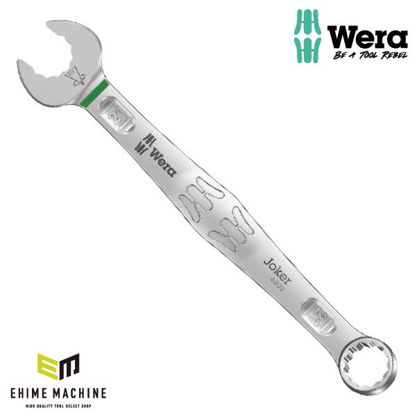 Wera（ヴェラ） 日本正規品 Wera 020501 6003 ジョーカー 進化系コンビネーションレンチ サイズ21mm 十二角スパナメガネ ...