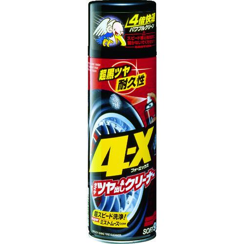 ソフト99 4-X(タイヤクリーナー) 02060 : エヒメマシン Yahoo!ショッピング店 - 通販 - Yahoo!ショッピング