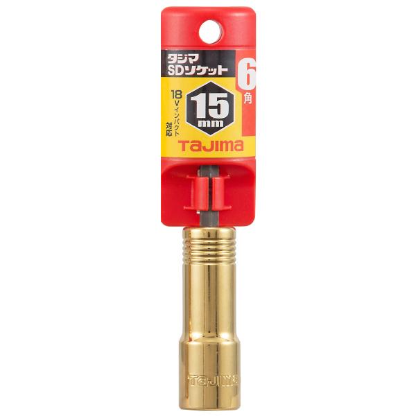 Tajima タジマ SDソケット 15mm 6角 TSK-SD15-6K : エヒメマシン Yahoo!ショッピング店 - 通販 - Yahoo!ショッピング
