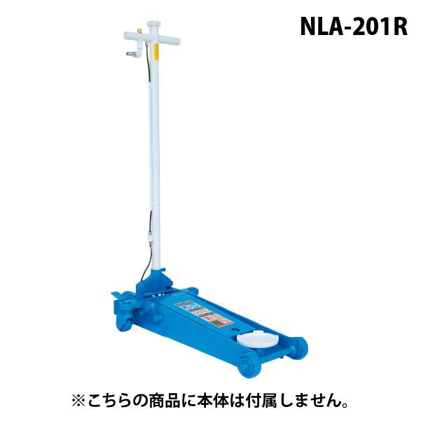 [メーカー直送品] 長崎ジャッキ NLA-201R用部品 【 ベアリング 】 No.030300-021 NLA-201R-No.21 : エヒメマシン Yahoo!ショッピング店 - 通販 ...