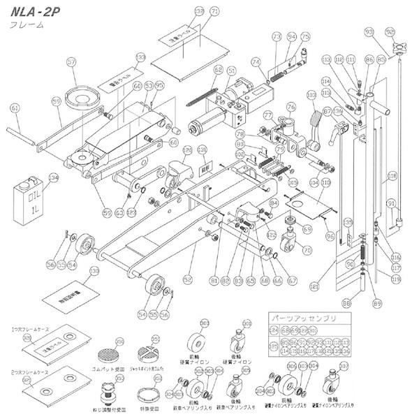 [メーカー直送品] NLA-2P/NLG-2P用 後車輪 長崎ジャッキ 031000-070 : エヒメマシン Yahoo!ショッピング店 - 通販 - Yahoo!ショッピング