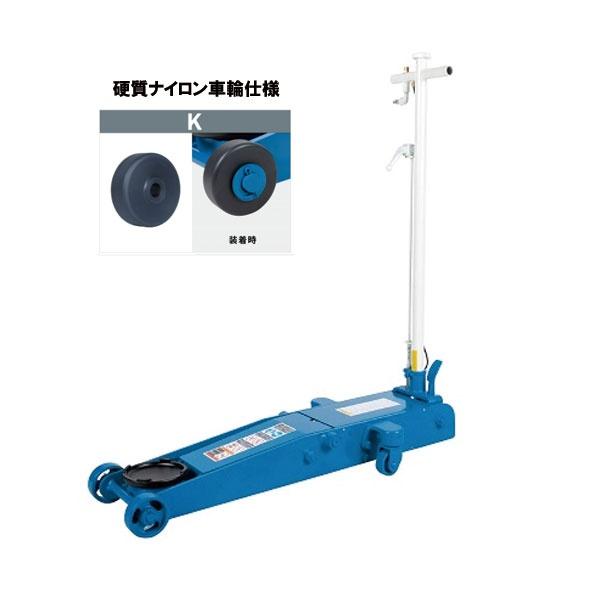 [メーカー直送業者便] 硬質ナイロン車輪仕様 NLA-2P-S-N[静音] 低床 エアージャッキ 2ton ペダル付 長崎ジャッキ : エヒメマシン Yahoo!ショッピング店 - 通販 ...