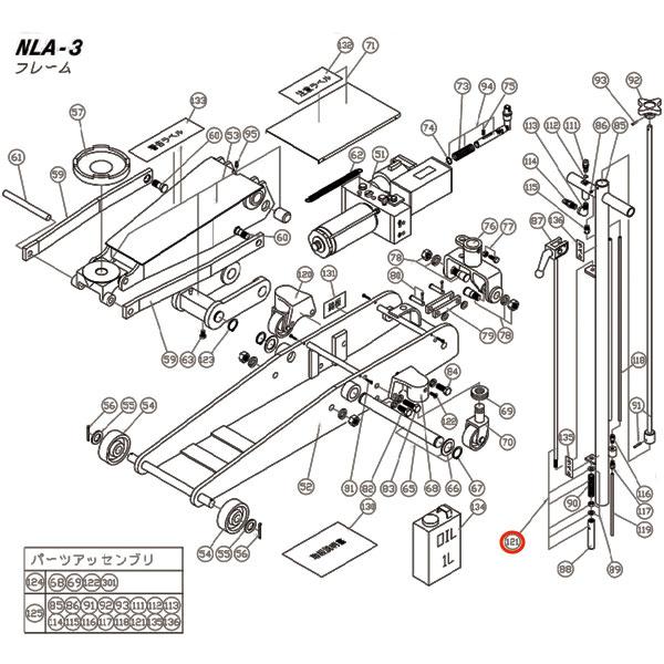 [メーカー直送品] 長崎ジャッキ NLA-3用部品 【 降下レバーASSY 031600-121 】 NLA-3-No.121 : エヒメマシン Yahoo!ショッピング店 - 通販 ...