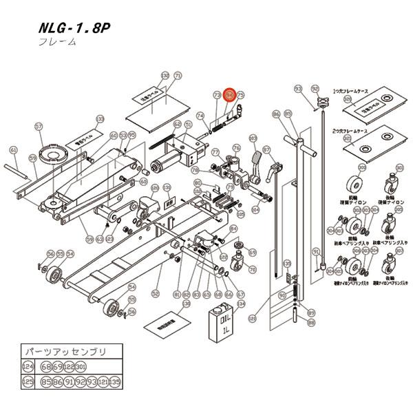 [メーカー直送品] 長崎ジャッキ NLG-1.8P用部品 【 ジョイント 】 NLG-1o8P-NO.94 020800-094 : エヒメ ...