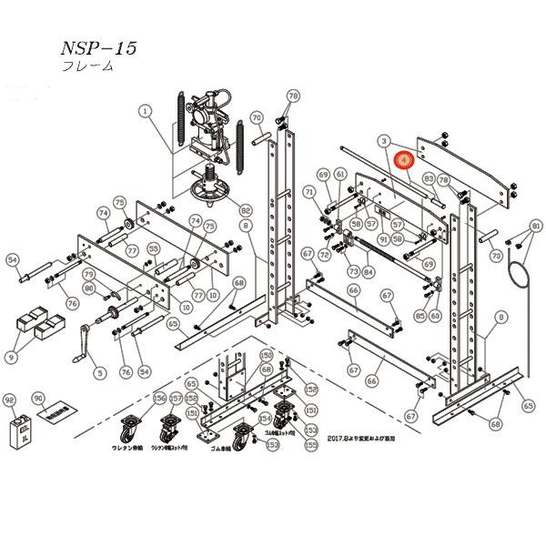 [メーカー直送品] 長崎ジャッキ NSP-15用部品 【 ポンプハンドル 】 NSP-15-No.4 400100-004 : nsp-15-no4 : エヒメマシン Yahoo!ショッピング ...