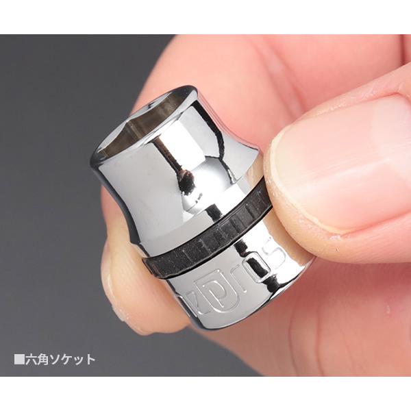 NEPROS NTB320A 9.5sq.六角ソケットセット20コ組 ネプロス : エヒメマシン Yahoo!ショッピング店 - 通販 - Yahoo!ショッピング