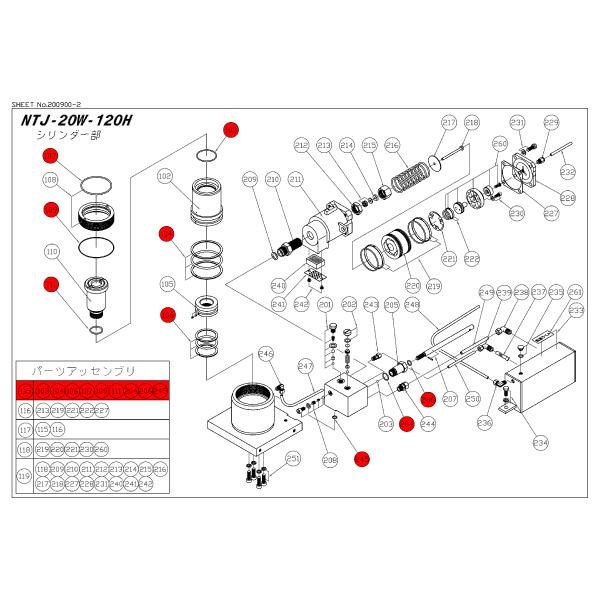 [メーカー直送品] 長崎ジャッキ NTJ-20W-120H用 200900-115 油圧駆動部パッキン一式 : エヒメマシン Yahoo!ショッピング店 - 通販 - Yahoo!ショッピング