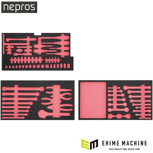 nepros ネプロス ツールセット(77点)用トレイセット (NTX8770ST2)(4989433981093) NEPROS : エヒメマシン Yahoo!ショッピング店 - 通販 ...
