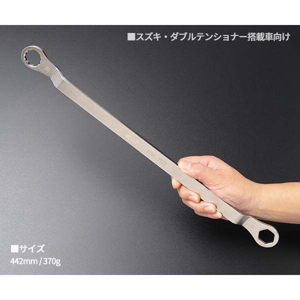 KOTO 薄型オフセットメガネレンチ スズキ ダブルテンショナー用 (NW-2121)(4582281275606) 江東産業 : エヒメマシン Yahoo!ショッピング店 - 通販 ...