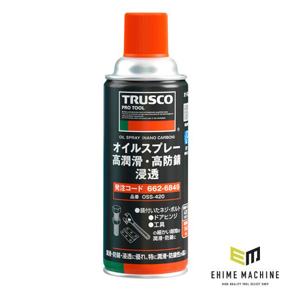 TRUSCO中山 TRUSCO OSS-420 オイルスプレー 高潤滑・高防錆・浸透 420ml(4550414289301) トラスコ中山 : エヒメマシン Yahoo!ショッピング店 ...