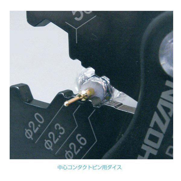 HOZAN ホーザン 圧着工具 F型コネクター用 (P-716)(4962772067161) : エヒメマシン Yahoo!ショッピング店 - 通販 - Yahoo!ショッピング