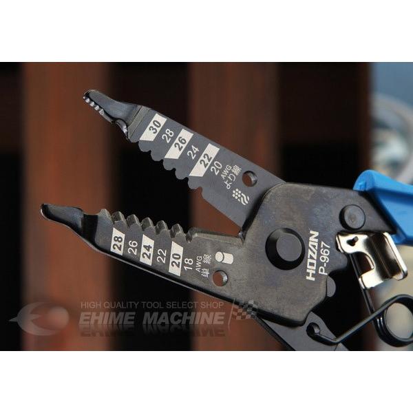 HOZAN ホーザン ワイヤーストリッパー (細線用) P-967 【ネコポス対応】 : エヒメマシン Yahoo!ショッピング店 - 通販 - Yahoo!ショッピング