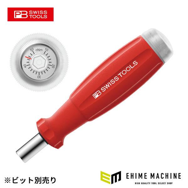 PB SWISS TOOLS 日本正規品 PBスイスツールズ メカトルク(トルクドライバー)NM(J) (8316.M10-50CNMJ)(7610733256440) : エヒメマシン ...