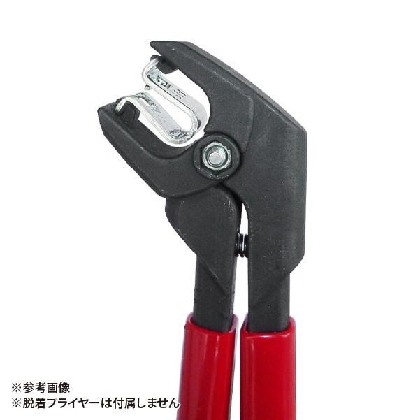 KOTO PC-320-31 クリップ大 10個セット 部品 パネルクリップセット PC-320 用補充部品 パネル仮止め工具 江東産業 ...