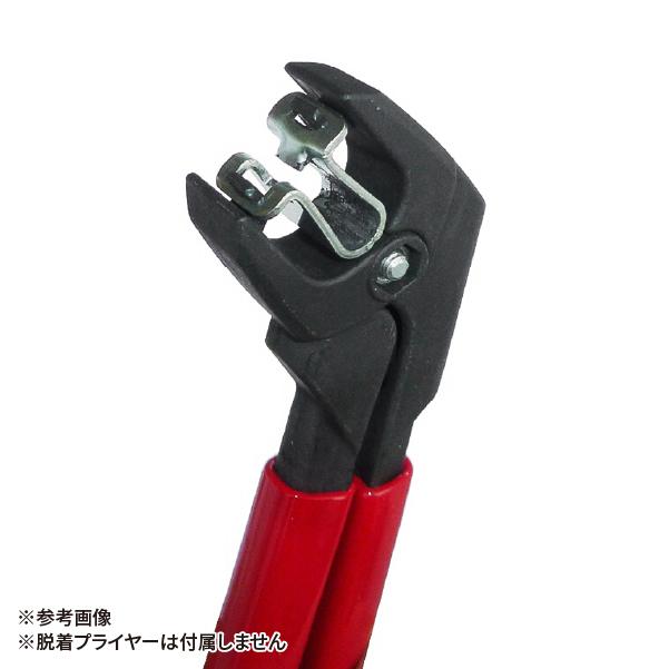 KOTO PC-320-31 クリップ大 10個セット 部品 パネルクリップセット PC-320 用補充部品 パネル仮止め工具 江東産業 ...