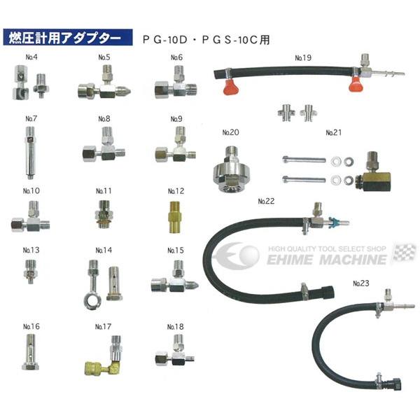 [部品・代引き不可] NPA PG-10D/PGS-10C用 No.18アダプター(ポルシェ） PGS-A-18 : エヒメマシン Yahoo ...