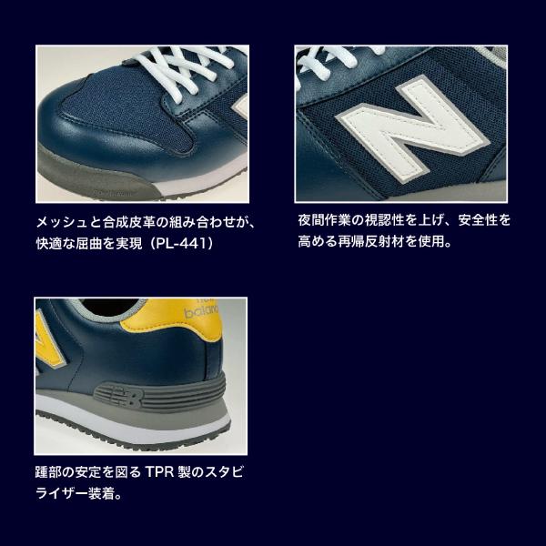 New Balance ニューバランス 安全靴 PL-441 MF Portland ネイビー ローカット 紐 JSAA規格 A種 人工皮革製プロスニーカー 衝撃吸収 : エヒメマシン ...