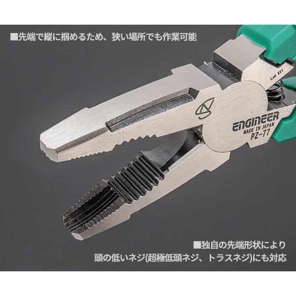 エンジニア ネジザウルスGTV PZ-77 【ネコポス対応】 : エヒメマシン Yahoo!ショッピング店 - 通販 - Yahoo!ショッピング